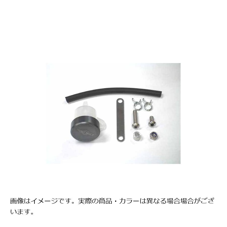 メーカー名：ベルリンガーメーカー品番：BO1-T販売備考：BR12/BR14/CR12/CR14用です。　ホース＆ステー付属色[カラー]：チタン加工[有/無]：無材質[素材]：アルミタイプ：スモールサイズ 別体リザーバータンク(15cc)付...