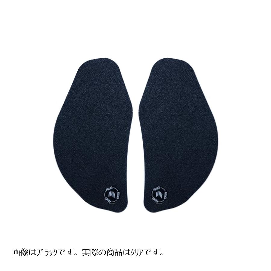 メーカー名：アールアンドジー メーカー品番：RG-EZRG918CL タンク周りに貼り付けることにより、表面の突起物が滑りを抑制し、確実にグリップして今まで以上にバイクをコントロールしやすくなります。 販売備考：キャンセル不可商品です。2-...