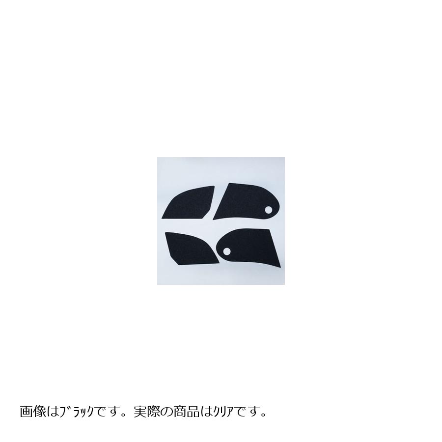 メーカー名：アールアンドジー メーカー品番：RG-EZRG342CL タンク周りに貼り付けることにより、表面の突起物が滑りを抑制し、確実にグリップして今まで以上にバイクをコントロールしやすくなります。 販売備考：キャンセル不可商品です。4-...
