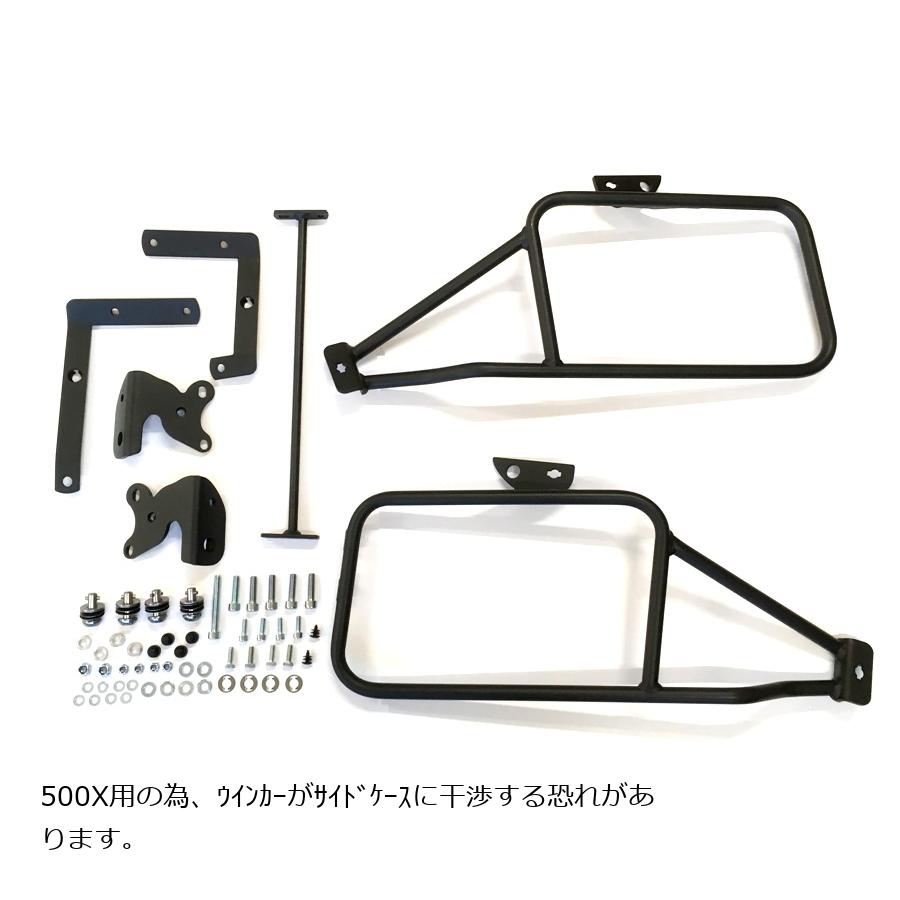 メーカー名：ヘプコアンドベッカーメーカー品番：650978 00 05販売備考：海外500X用の為、400Xに装着した際にリアウインカーがサイドケースに干渉する事があります。アルミケースの3BOXはケース同士が干渉します。純正のグラブバーを...