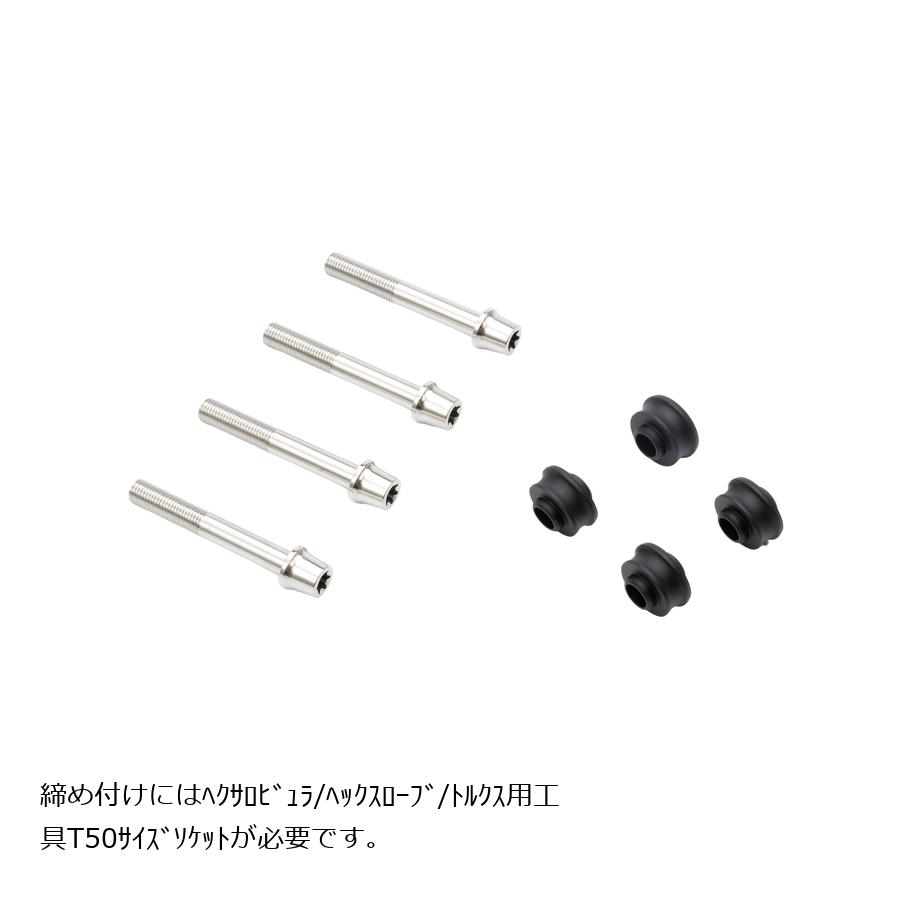 メーカー名：プロトブレンボメーカー品番：CBY-03ATP販売備考：締め付けにはヘクサロビュラ/ヘックスローブ/トルクス用工具T50サイズソケットが必要です。 適合するブレンボキャリパーをご確認ください。適合情報：ヤマハ[YAMAHA] M...