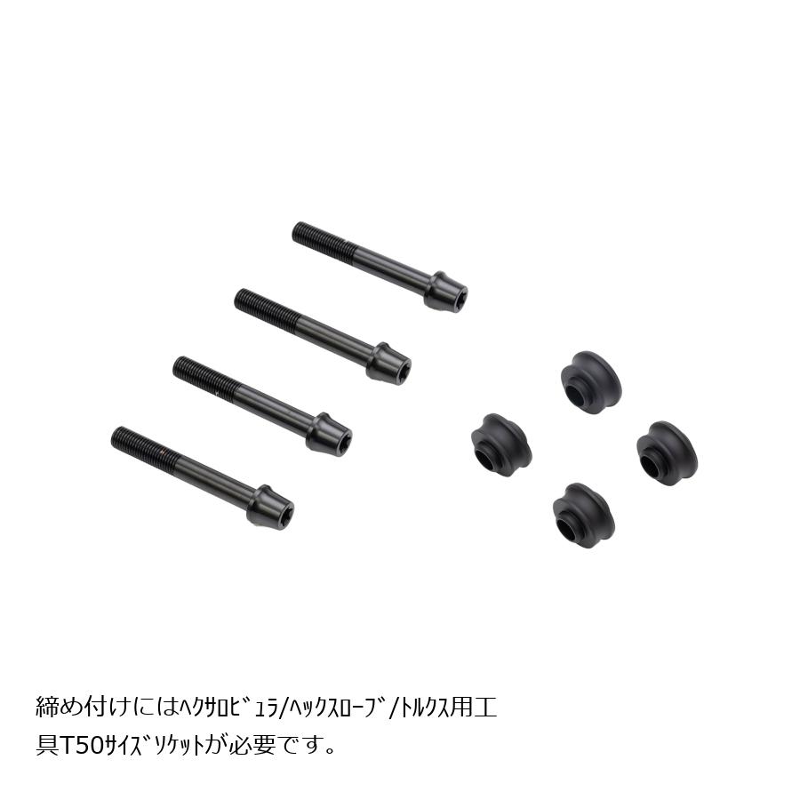 メーカー名：プロトブレンボメーカー品番：CBY-05ATB販売備考：締め付けにはヘクサロビュラ/ヘックスローブ/トルクス用工具T50サイズソケットが必要です。 適合するブレンボキャリパーをご確認ください。適合情報：ヤマハ[YAMAHA] T...