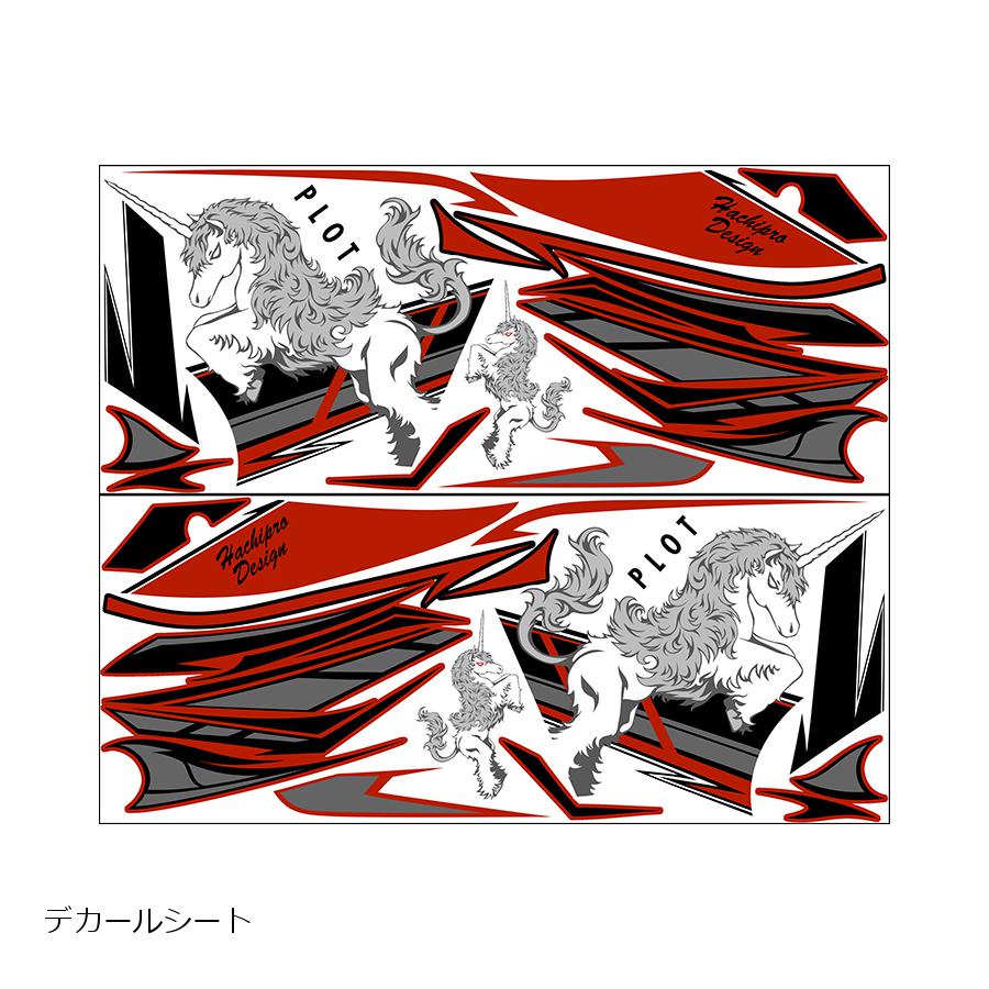 メーカー名：プロトメーカー品番：PDK354UCA-R販売備考：ユニコーンTYPE-A。デカールサイズ600mm&times;250mm　2枚組。キット内容は車体1台分となります。片側のみのリペア不可。受注発注品、納期約2〜3週間程度かかり...