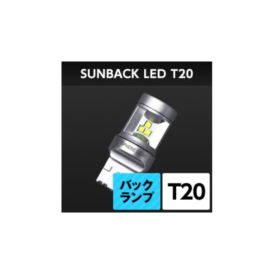 メーカー名：スフィアライトメーカー品番：SBVT20販売備考：4輪用【製品仕様】明るさ：1000lm色温度：6000K（ホワイト）動作電圧：12V消費電力：6W保安基準：適用【セット内容】・バルブ本体（1個）・取扱説明書（兼保証書）