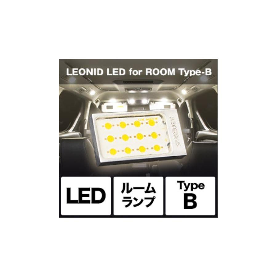 メーカー名：スフィアライトメーカー品番：SHLRBLEONID LED for ROOM Type-B車内を鮮やかに照らすLEDルームランプ1チップあたり24ルーメンの高輝度SMDチップを使用したCOBルームランプは最高クラスの明るさ。しか...