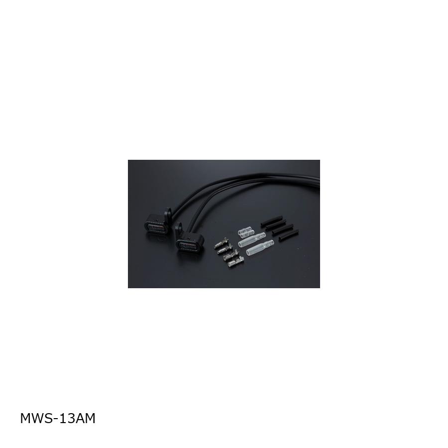 メーカー名：ヴァレンティモトメーカー品番：MWS-13AM販売備考：高輝度LEDを採用、コンパクトサイズでありながら必要十分な明るさを実現。※ハイフラ現象が発生する場合は別途ハイフラッシュ制御ウインカーリレーをご用意ください。
