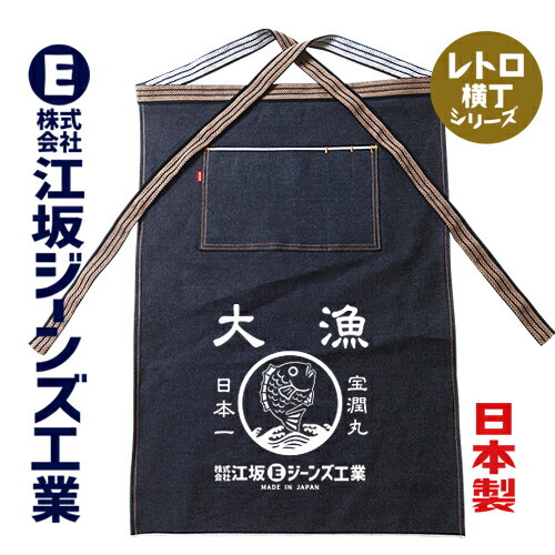 楽天市場】昭和レトロ 家具(エプロン・前掛け|作業着・作業服 楽天市場】昭和レトロ 家具(エプロン・前掛け|作業着・作業服