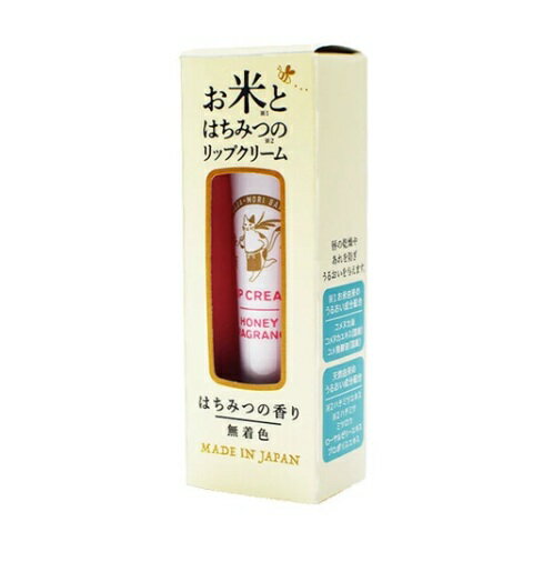 保湿成分＜国産コメヌカエキス、国産コメ発酵液、コメヌカ油、ハチミツ、ハチミツエキス＞を配合したリップクリーム。 健やかな素肌づくりをサポートするお米のスキンケアシリーズ。 古くから稲作や養蚕を守る動物として重宝されてきた猫がアイコンになって...