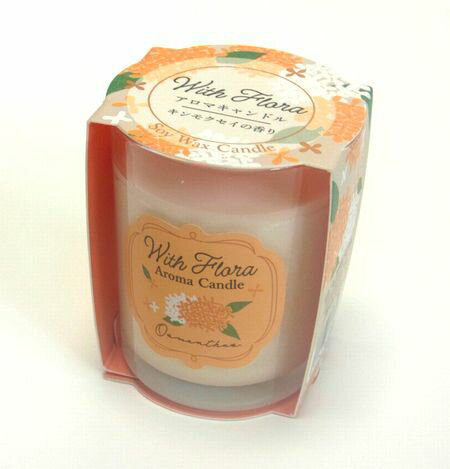 金木犀香るアロマキャンドルです。 ほのかに甘い金木犀、みずみずしく可憐な花柚子。 クリアグラスに入ったソイワックスのキャンドル。 寝る前のゆったりとした時間にもおすすめです。 燃焼時間：約10時間 サイズ（WDH）：55×55×70（mm）...