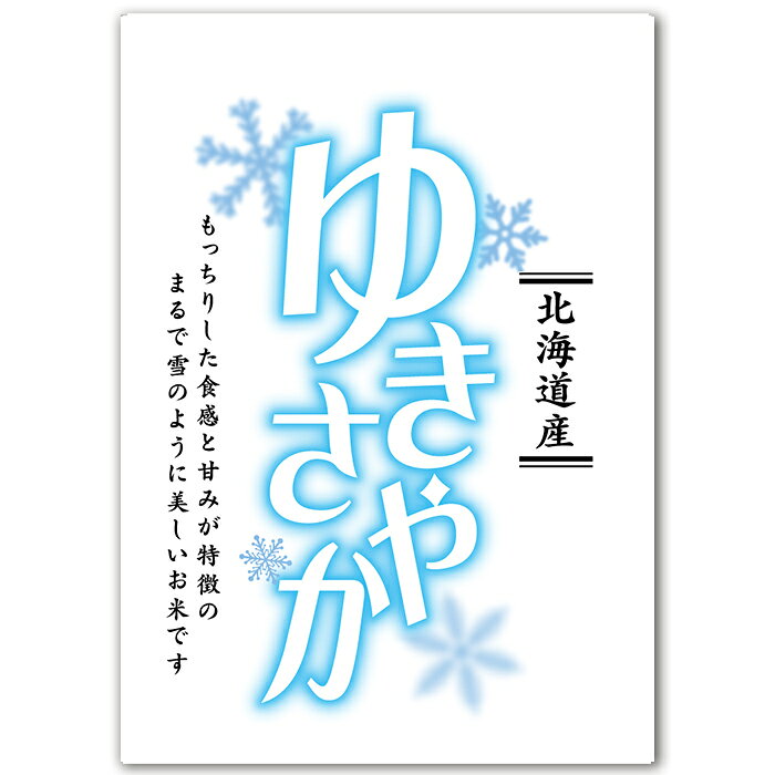※モニターの発色により実際と異なる場合がございます。 ※パッケージデザイン等変更になる場合がございます。