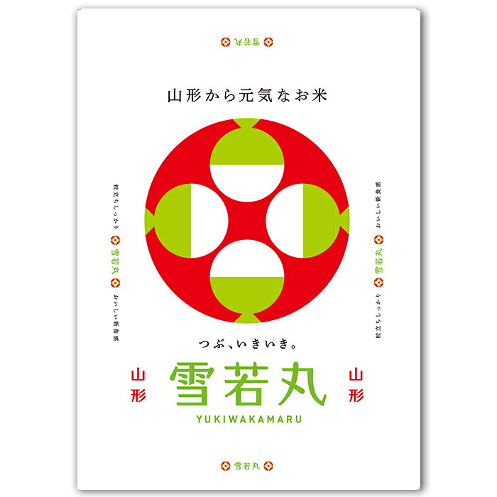 ※モニターの発色により実際と異なる場合がございます。 ※パッケージデザイン等変更になる場合がございます。