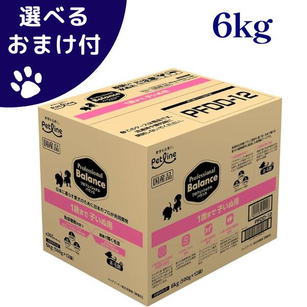 発育盛りに必須の栄養素を配合 たんぱく質、脂質からビタミン、ミネラルまで、発育盛りの子いぬに必要な栄養素を、バランス良く配合しています。 健康で輝く毛並みに 健康で輝く毛並に配慮して「米胚芽油」※に加えて「DHA」と「EPA」を配合。皮膚・...