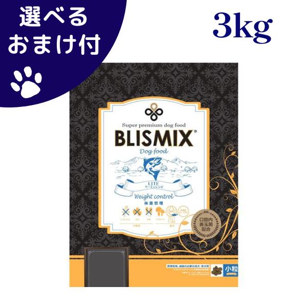 ■原材料 ドライサーモン・キヌア・全粒黍・全粒オーツ麦・玄米・フラックスシード・醸造酵母・塩・リン酸カルシウム・塩化カリウム・塩化コリン・パンプキン・ブルーベリー・チコリ根・クランベリー・ローズマリーエキス・緑イ貝・MSM・イヌリン・タウリ...