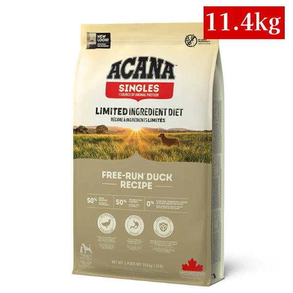「アカナ」 「フリーランダック」は、鴨肉を使用した全犬種・全ライフステージの犬に向けたドッグフード。 単一原材料のため、食物アレルギーを持つ犬に向いています。 基本には、オンタリオ州の田舎で放し飼いで飼育された健康的な鴨の肉のみを使用し、肉...