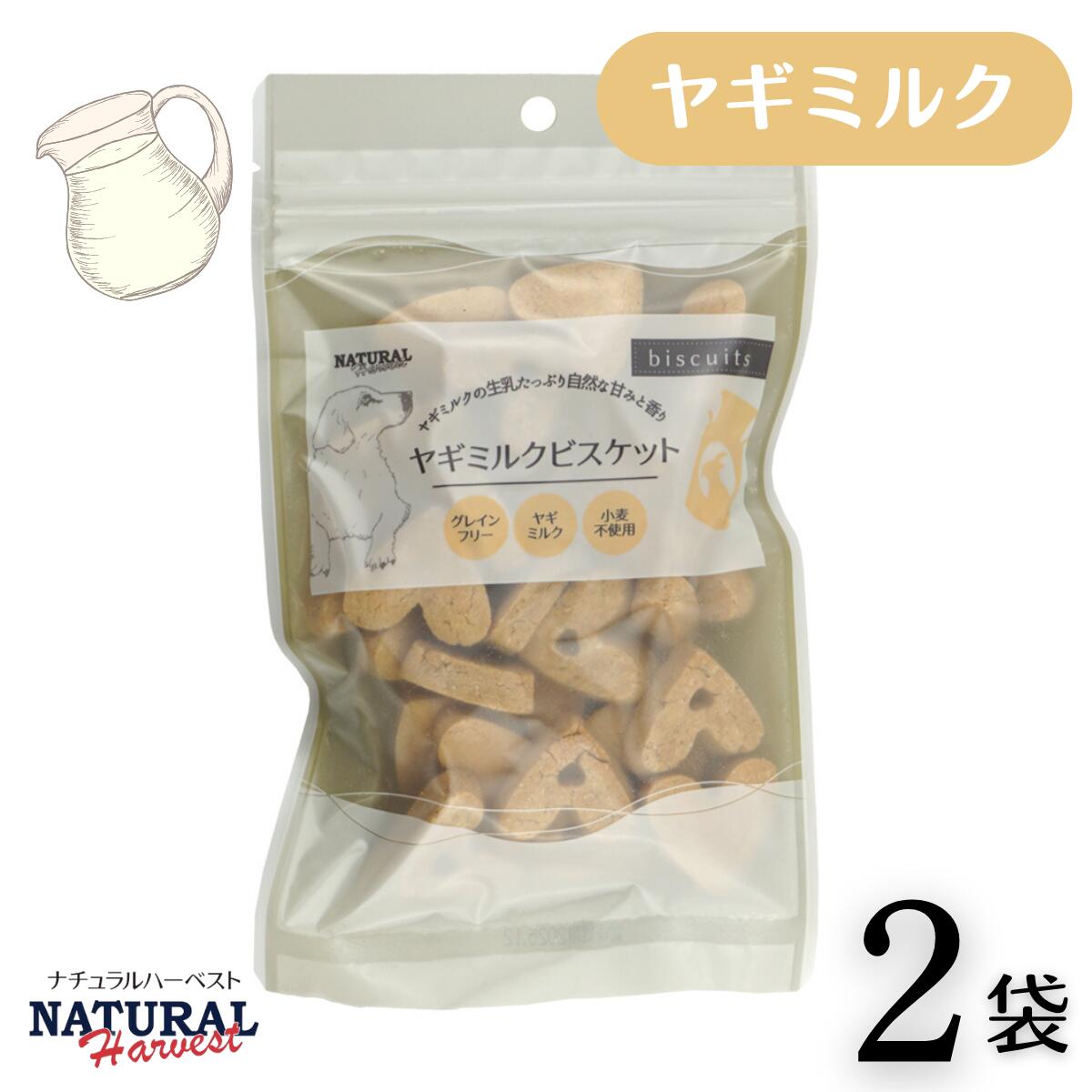 ■ヤギミルクのおいしさを、毎日のごほうびに ヤギミルクを使った、グレインフリーのハート型ビスケット。 ヤギミルクならではの風味を活かし、愛犬がよろこぶおいしさに仕上げました。 ■中鎖脂肪酸を含むヤギミルク ヤギミルクには、中鎖脂肪酸が含まれ...