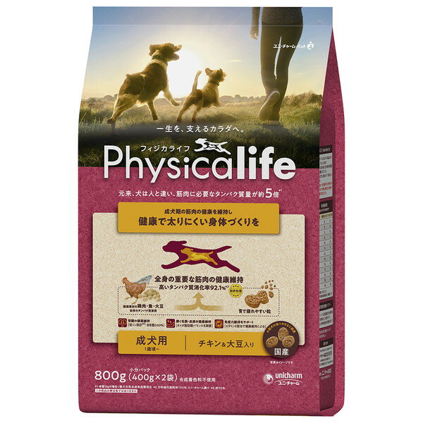 ★全身の重要な筋肉の健康を維持するために、厳選素材の鶏肉・魚・大豆由来のタンパク質をバランスよく豊富に含み、分離大豆タンパクを独自のバランスで配合した粒により、高いタンパク質消化率を実現（特許取得）しました。 ★筋肉の発育に重要な子犬期から...
