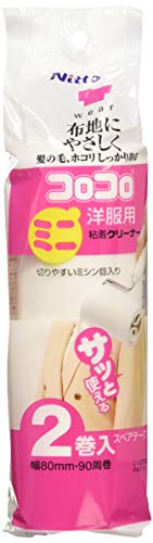 ・white BU02P04956・テープサイズ:幅8cm×90周巻・内容量:2巻・素材・材質:特殊粘着加工紙・原産国:日本・コロコロミニ 洋服用 (品番C0020)のスペアテープスーツ、礼服、学生服、ベロア素材の洋服などの髪の毛、ペットの...