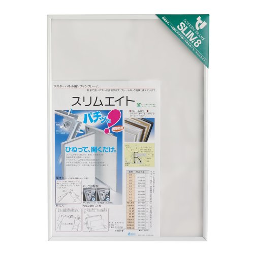 軽量ホワイト/B3(364X515)/002092・Size:B3(364X515)Color:ホワイト・パッケージ個数:1・4936935002092・背板:ダンボール材 3mm・透明板:PET 0.6mm　※注意※　保護フィルムを剥がし...