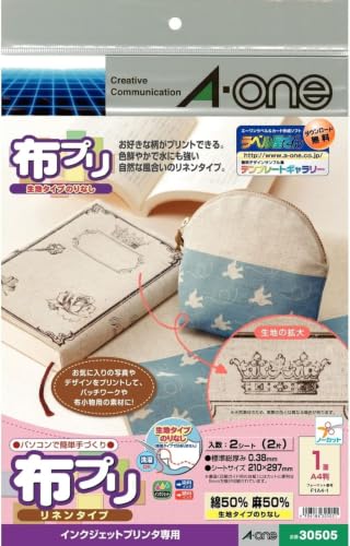 シンプルリネン/通常品 (リネン・2枚)/30505・パッケージ個数:1・【製品情報】シートサイズ: A4判 ノーカット (210mm×297mm) / ラベルサイズ: 210mm×297mm / 入り数:2シート / 対応プリンタ: イン...