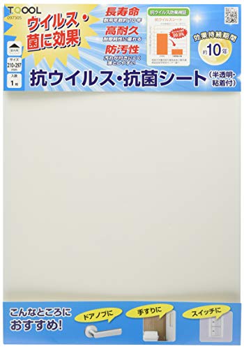 A4サイズ 1枚入り透明/A4/-・Style:A4サイズ 1枚入り・パッケージ個数:1・優れた抗ウイルス・抗菌効果・インフルエンザウイルス・抗ウイルス効果99％を確認。(1時間後)・ノロウイルス代替ネコカリシウイルス:抗ウイルス効果99％...