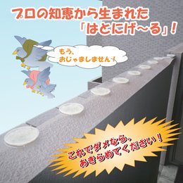 ・ベージュ 【2個セット】 ・・Size:【2個セット】・個数:2個セット