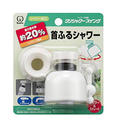 モダン・ホワイト 約6×4.5×5.8cm SFSWW-1563・・Color:ホワイト・素材: ABS;ステンレス鋼;樹脂;ゴム;ポリ塩化ビニル・形: 円形-