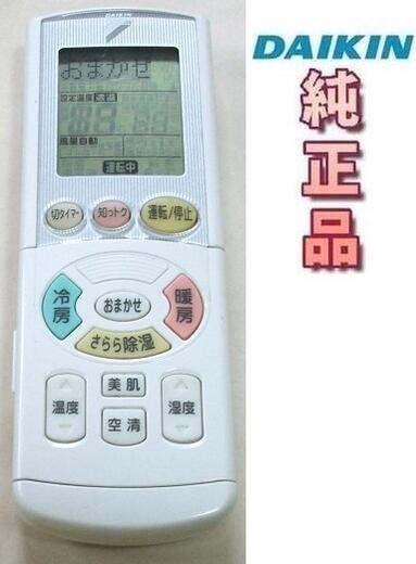 即日‐2営業日以内に発送させていただきます。 動作確認済の中古品でございます。 特に目立つきずはございません性質上多少日やけ等ある場合がございます。 送料無料