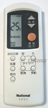 即日‐2営業日以内に発送させていただきます。 動作確認済みの中古品で御座います。 特に目立つきずはございません中古品につき多少すれ日やけ等ある場合がございます。