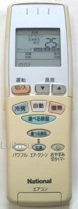 1-2営業日以内に発送させていただきます。 動作確認済の中古品でございます。 中古品につき多少すれ日やけ程度ございます。 24時までのご注文確定で翌日発送させていただきます（一部商品を除く）クリックポストにて発送させていただきます。