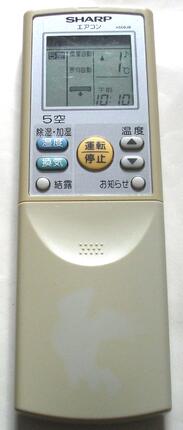 1-2営業日以内に発送させていただきます。 動作確認済の中古品でございます。 特に目立つきずやよごれはございません中古品につき多少すれ日やけ跡ございます。 クリックポストにて発送させていただきます。