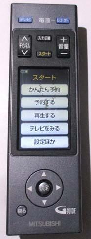 1-2営業日以内に発送させていただきます。 動作確認済の中古品でございます。 表示面内にちりが見られます。特に目立つきずやよごれはございません。