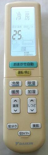 即日‐2営業日以内に発送させていただきます。 動作確認済の中古品でございます。 中古品につき多少すれ日やけ等ある場合がございます。