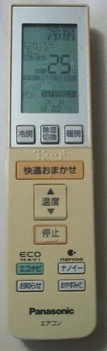 即日-2営業日以内に発送させていただきます。 動作確認済の中古品でございます。 中古品につき多少きず日やけ等ございます。 クリックポストにて発送させていただきます。