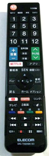 即日‐2営業日以内に発送させていただきます。 動作確認済の中古品でございます。 多少すれ等ある場合がございます。 送料無料