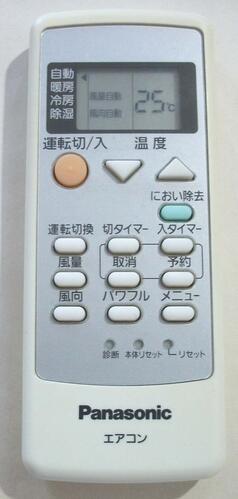 即日‐2営業日以内に発送させていただきます。 動作確認済の中古品です。 特に目立つきずはございません。送料無料