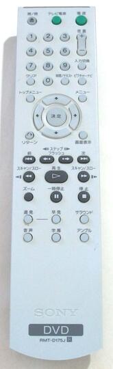 即日‐2営業日以内に発送させていただきます。 動作確認済の中古品でございます。 特に目立つきずはございません中古品につき多少すれ日やけ等ある場合がございます。 送料無料