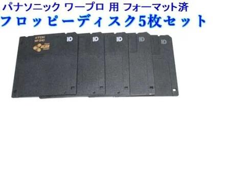 楽天市場】フロッピーディスク 2hd 10枚の通販 楽天市場】フロッピーディスク 2hd 10枚の通販
