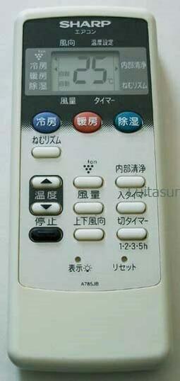 1-2営業日以内に発送させていただきます。 動作確認済の中古品です。 中古品につき多少すれ日やけ等ある場合がございます。 定形外郵便発送可