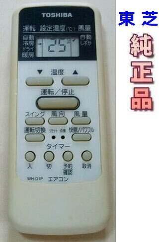 即日‐2営業日以内に発送させていただきます。 動作確認済の中古品です。 中古品につき多少すれ日やけございます。 送料無料