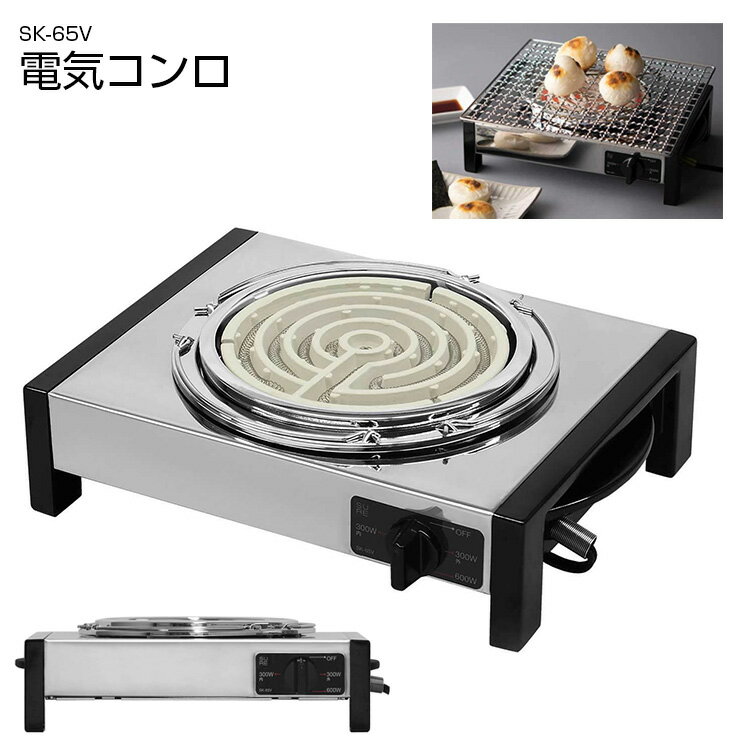 楽天市場】冷蔵庫 洗濯機 セット(電気コンロ|IH 楽天市場】冷蔵庫 洗濯機 セット(電気コンロ|IH