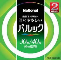 FCL30ENW/28X、FCL40ENW/38Xの2本入です。