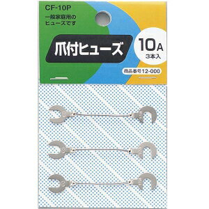 ●家庭用小型機器の回路保護などに使用します。