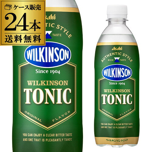 冴えわたる苦みと酸味の絶妙なバランス。すっきりとした苦みと、さわやかな酸味を絶妙なバランスに仕上げ、さらにしっかりとした炭酸感を味わえる本格トニックです。 ■原材料果糖ぶどう糖液糖／炭酸、酸味料、香料 ■栄養成分表示100mlあたり　エネル...