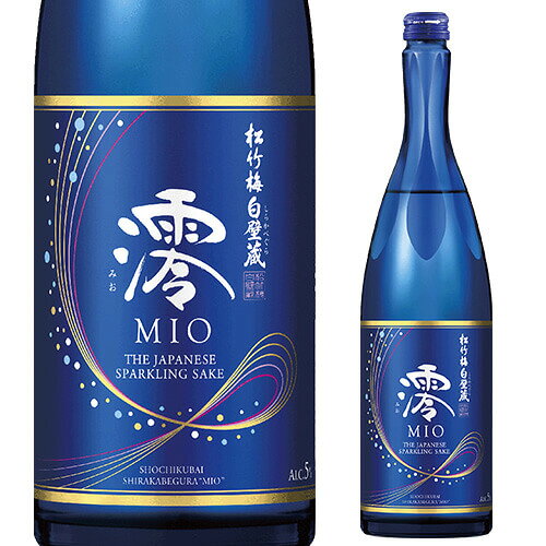 和食やサラダ、デザートとの相性もぴったりで、女性好みのやさしい甘口の味わい。贈り物や手土産にも最適の新感覚スパークリング清酒「澪（みお）」をぜひお試し下さい！★話題のスパークリング清酒限定入荷!!★女性必見！まるでコメのシャンパン！米と米麹...