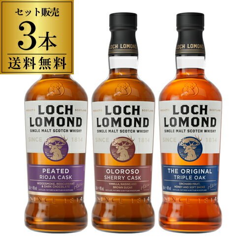 【セット内容】 ・ロッホローモンド オリジナル トリプルオーク 40度 700ml 華やかな果実味とハチミツのような甘みにやさしいスモークのアクセント、これは蒸溜所のハウススタイルを手軽に楽しめるエントリーレンジです。熟成には 1st フィ...
