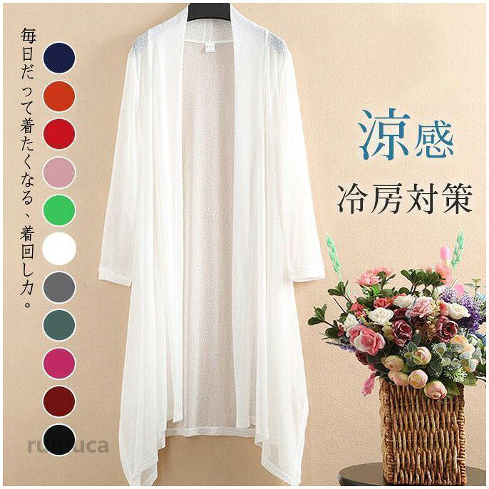 商品詳細:カラー:/A01/A02/A03/A04/A05/A06/A07/A08/A09/A10/A11サイズ:/XL/2XL/3XL/4XL/5XL【商品説明】リネンのようなシャリ感のある風合いの涼感素材は、暑い季節でも着用しやすいサラ...