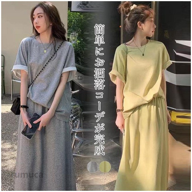 ▼商品名▼ディース　セッアッ▼参考サイズ表▼(cm) サイズバス 着丈 裄丈 スカー丈 m118653578 l122663679 xl126673780 xxl130683881 ▼商品詳細▼ 素材：ポリエステル、コッ▼商品説明▼ ゆった...