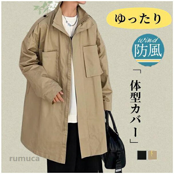 商品詳細:カラー:/A01/A02サイズ:/M/L/XL/2XL■商品説明「トレンド重視の丈と、ヴィンテージな質感は」ゆったりルーズフィットなシルエットで、こなれ感のあるゆるめの着心地を実現しました。着回し力抜群なトレンチコートです！■素材...