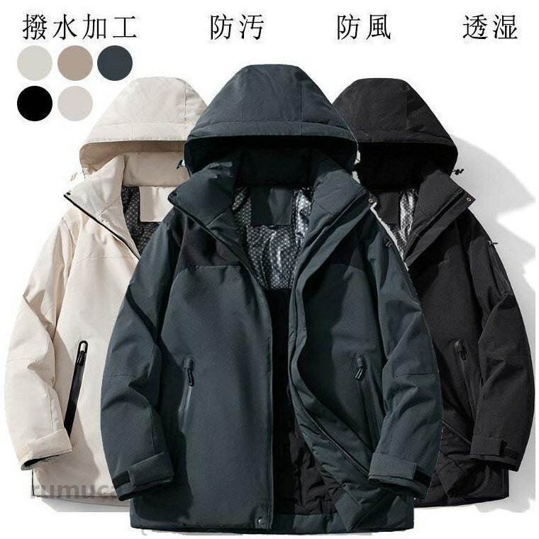 M L XL 2XL 3XL 4XL 5XL サイズ：写真通り ※上記サイズは平置き実寸になります。サイズ表の実寸法は商品によって1-3cm程度の誤差がある場合がございます。ジャケット メンズ 大きいサイズ 暖かい 防寒着 撥水 中綿 マン...