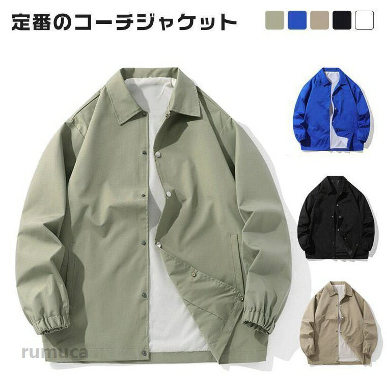 【サイズ(cm)】M　着丈72　バスト114　肩幅51.5　袖丈59.5L　着丈74　バスト118　肩幅53.5　袖丈60.5XL 着丈76　バスト122　肩幅55.5　袖丈61.52XL 着丈78　バスト126　肩幅57.5　袖丈62.5...